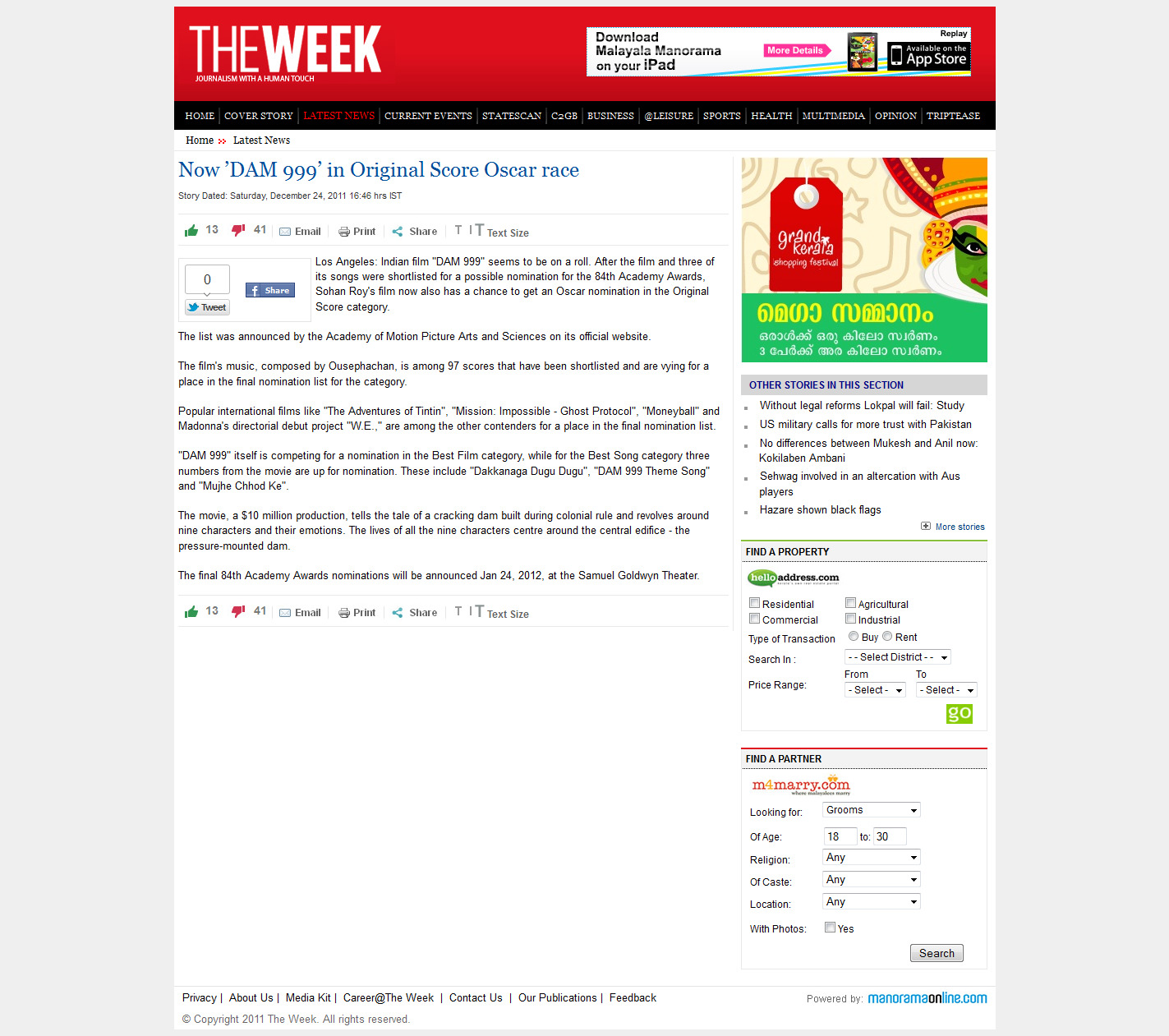 DAM 999 Movie Website - Official