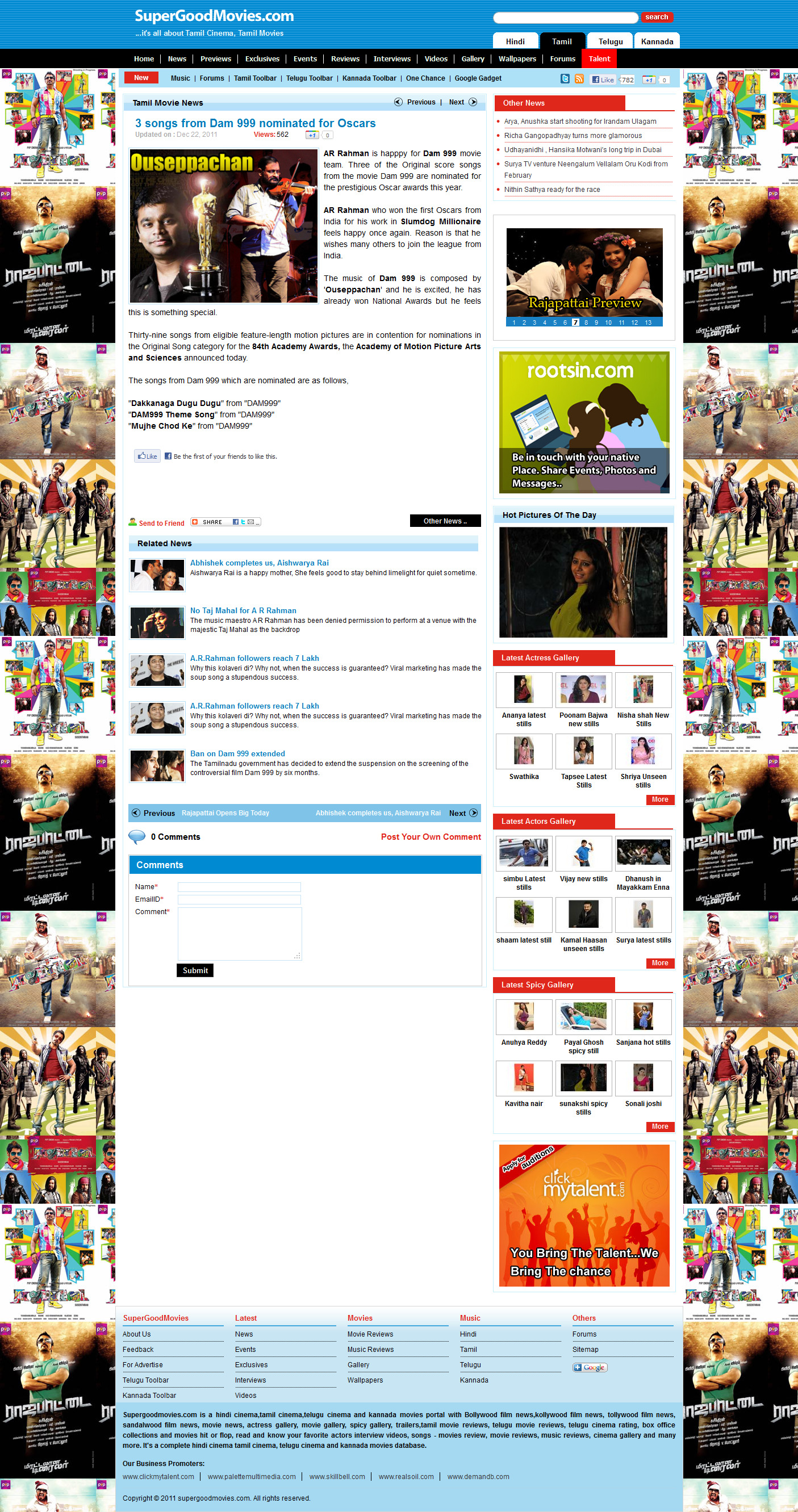 DAM 999 Movie Website - Official